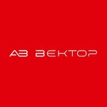 АЗ-вектор (ulitsa Rutgersa No:41/5), lazer çalışmaları  Kemerovo'dan