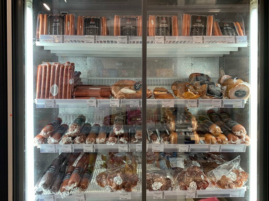 Market Pardes Rimonim, Moskova, foto