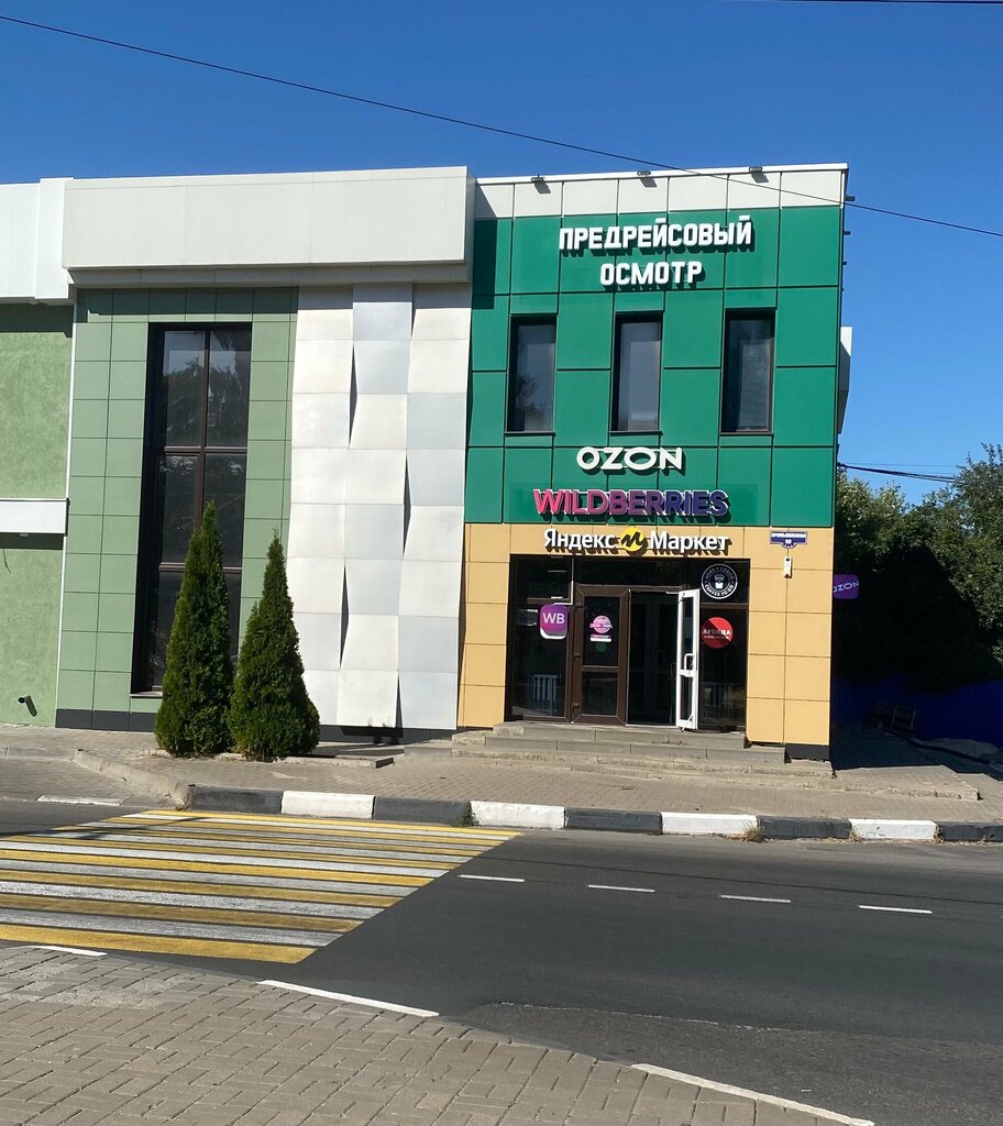 Kalıcı makyaj stüdyosu Перманентный макияж, Stroitel, foto