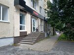 Kemsi (Oktyabrya Avenue No:43), giyim mağazası  Ufa'dan