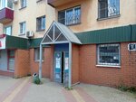 Работа Липецк (Sovetskaya Street No:47), reklam ajansları  Lipetsk'ten