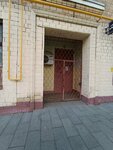 Бестар (Rustaveli Street No:19), metal konstrüksiyon firmaları  Moskova'dan