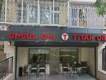 Титан Ойл (Viktor Hambardzumyan Street No:8/1), yönetim ofisi  Erivan'dan