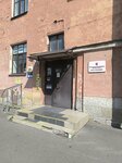 Адвокаты на Нарвской (Stachek Avenue No:12), hukuk büroları  Saint‑Petersburg'dan