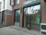 Gulder цветы (Buqar Jyraý kóshesі No:34/2), çiçekçiler  Astana'dan