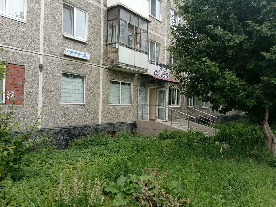 Kuaförler Parikmakherskaya Lilu, Yekaterinburg, foto