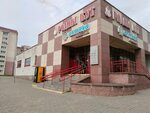 ЛорАл (Dziarzhynskaga Street No:137), çocuk oyunları ve oyuncakları  Grodno'dan
