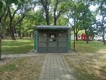 Туалет (Krasnodar Territory, Novorossiysk, Geroev Square), tuvalet  Novorossiysk'ten