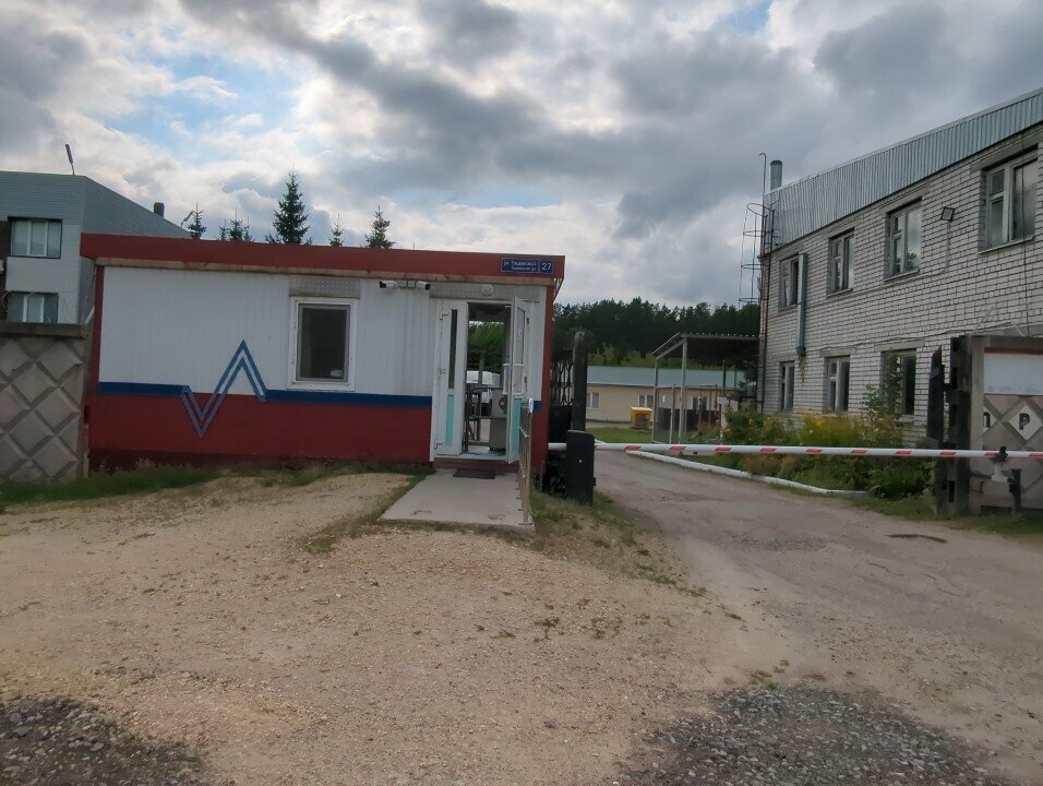 Jeoloji, jeofizik TNG-Kazangeofizika, Kazan, foto