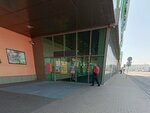 Вендомат (Parkovaya ulitsa No:3, posyolok Solnechny), vendomat  Voronejskaya oblastından