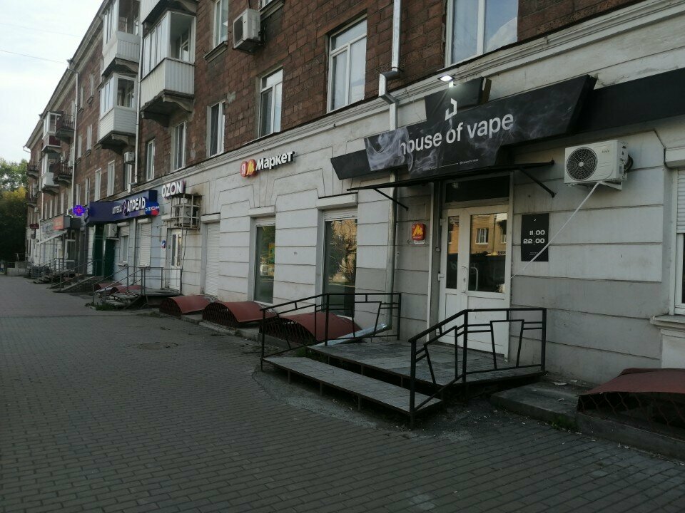 Elektronik sigara satış noktaları House of vape, Nijni Tagil, foto
