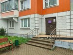 Фамтес (Perovskaya Street No:66к7, Moscow), yönetim ofisi  Moskova'dan