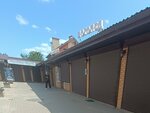 Логопед (ulitsa Kuybysheva No:68), konuşma terapistleri  Voronej'den
