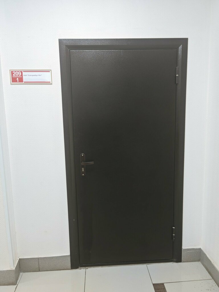 Toptancılar Екатеринбург-опт, Yekaterinburg, foto