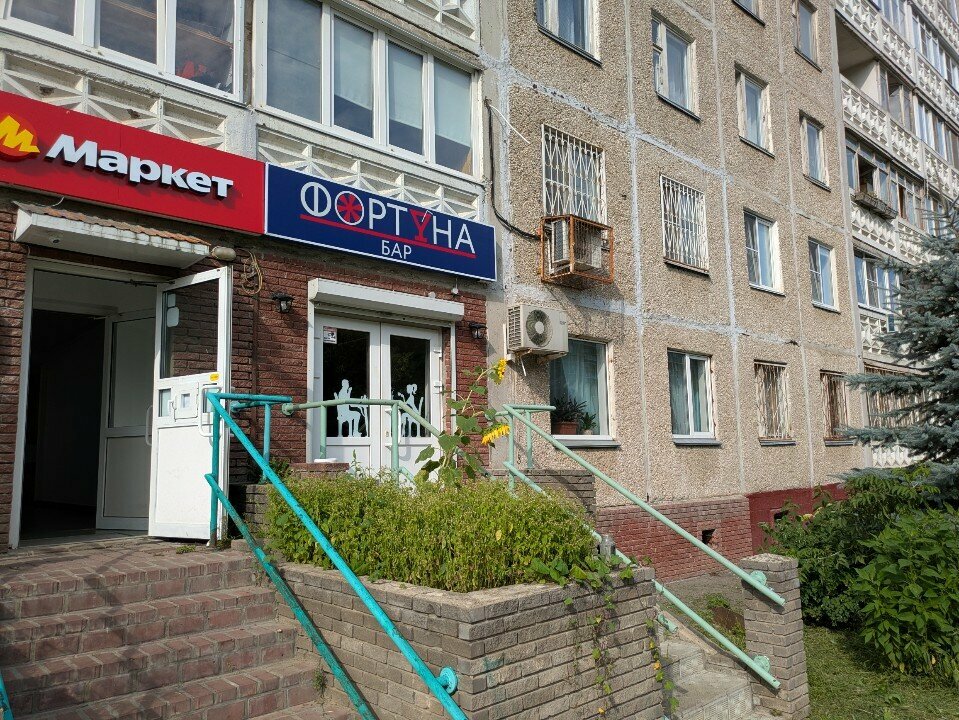 Bar Фортуна, Nijni Novgorod, foto