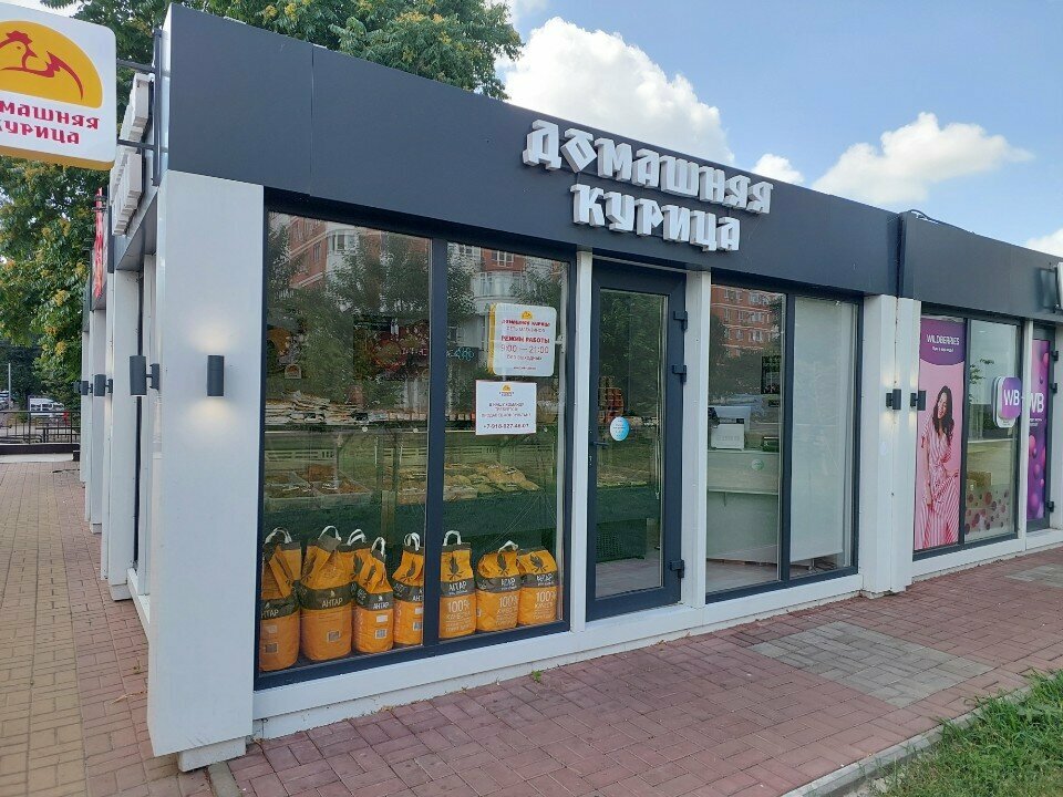 Kanatlı hayvan ürünleri ve yumurta Домашняя курица, Krasnodar, foto