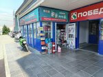 Addinol (Moskovskoye shosse, 16-y kilometr No:1Вс1), yağlama ürünleri  Samara'dan