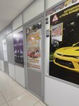 Автошкола Мустанг (Karla Marksa Street No:8), sürücü kursları  Arhangelsk'ten