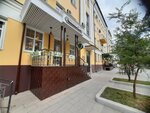 Чаю по чаю (Sovetskaya Street No:14), çayevi  Orenburg'dan