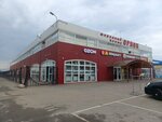 Орион (Sadovaya ulitsa No:32А, Kashira), alışveriş merkezleri  Kaşira'dan