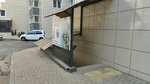 Mrs Massage (ulitsa Krayeveda Solovyova No:6к6), masaj salonları  Krasnodar'dan