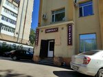 Architect (Nurken Äbdirov avenue No:23/2), proje enstitüleri, kurumları  Karağandı'dan