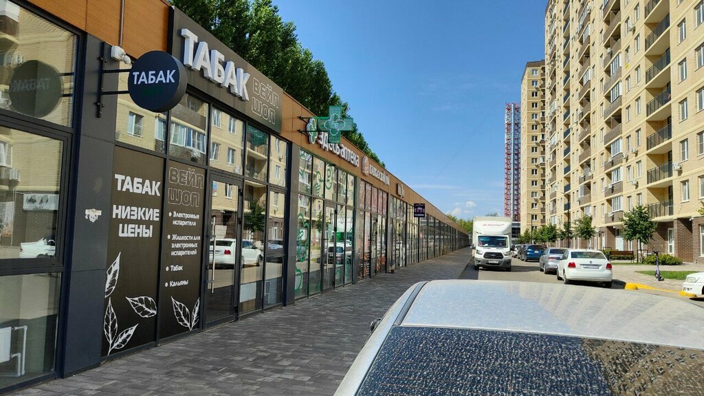 Tütün, sigara mağazaları Магазин табака и курительных принадлежностей, Krasnodar, foto