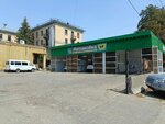 H2O (Karla Marxa Avenue No:42к1), oto yıkama  Stavropol'dan