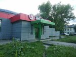 5Post (Afanaseva Street No:28, Nizhniy Novgorod), parsel otomatı  Nijni Novgorod'dan
