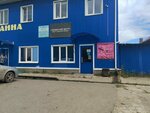 Экскаваторы Омска (17-ya Severnaya ulitsa No:100), i̇nşaat ekipmanı kiralama  Omsk'tan
