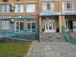 Планета здоровья (Chistopolskaya Street No:82), eczaneler  Kazan'dan