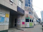 Jolie (No:64, Leninskiy City Administrative District, mikrorayon Gorskiy), kozmetoloji, kozmetik salonları  Novosibirsk'ten