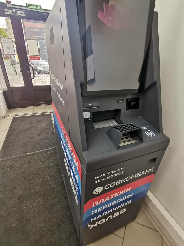 ATM'ler Sovkombank, Novosibirsk, foto