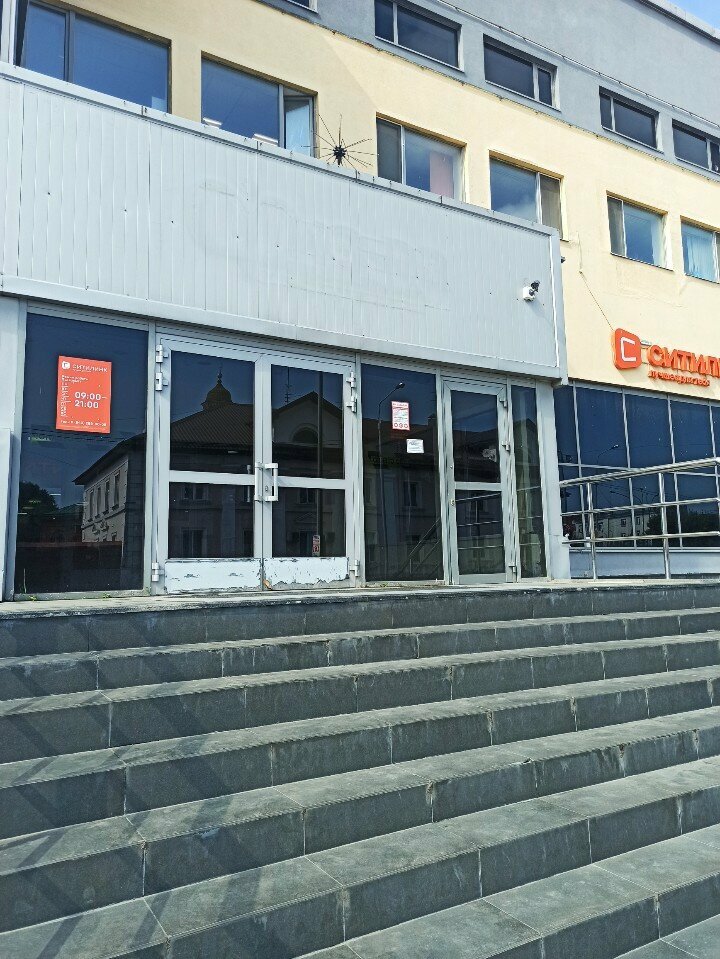 Teslimat noktası Авито, Kazan, foto