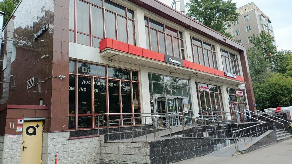 Pizzacılar Domino Pizza, Moskova, foto