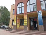 Семейный выбор (Zakgeyma Street No:17), giyim mağazası  Yaroslavl'dan