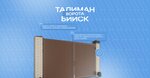 Талиман-Бийск (Irtyshskaya ulitsa No:32/2), otomatik kapı firmaları  Biysk'ten