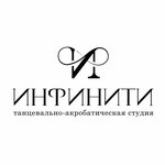 Infinity Stretching (Budyonnovskiy Avenue No:22), stretching  Rostov‑na‑Donu'dan