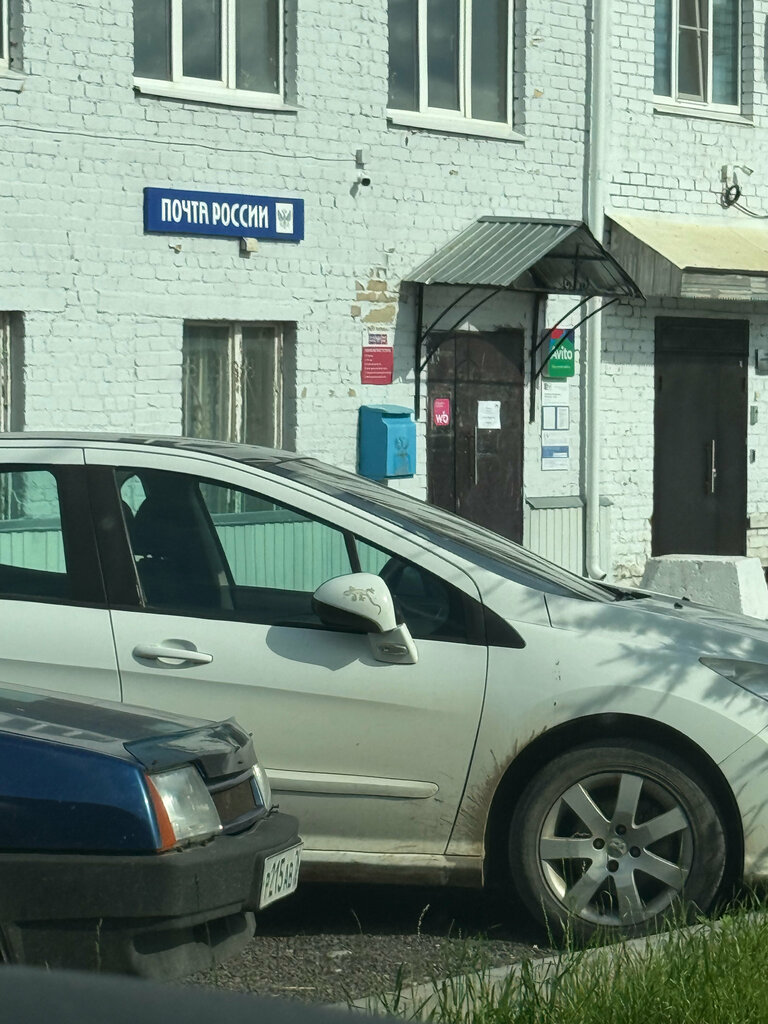 Postahane, ptt Otdeleniye pochtovoy svyazi Pereslavl-Zalessky 152023, Pereslavl‑Zalesski, foto