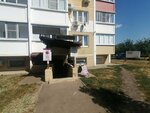 Империя Сити (ulitsa imeni Valeriya Gassiya No:6), yönetim ofisi  Krasnodar'dan