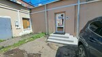 Иваново текстиль (Zhidelyova Street No:1к22), ev tekstili toptancıları  İvanovo'dan