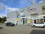 Wildberries (Neyvinskaya Street No:14А), teslimat noktası  Perm'den