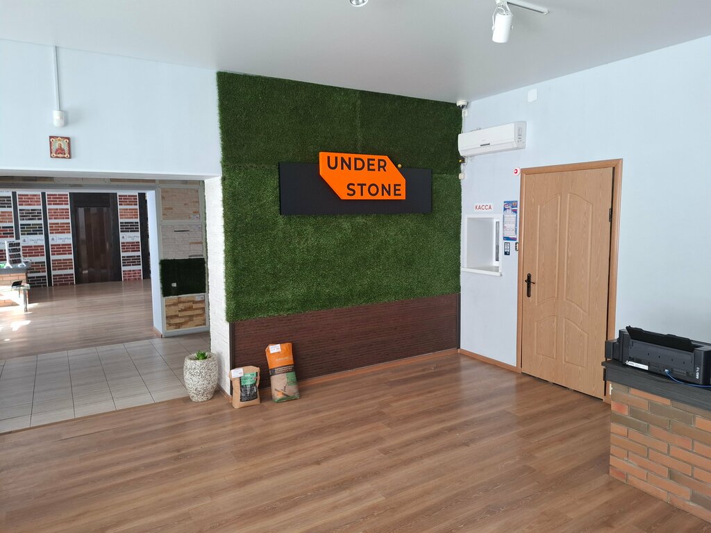 Yapı mağazası Андерстоун, Orel, foto