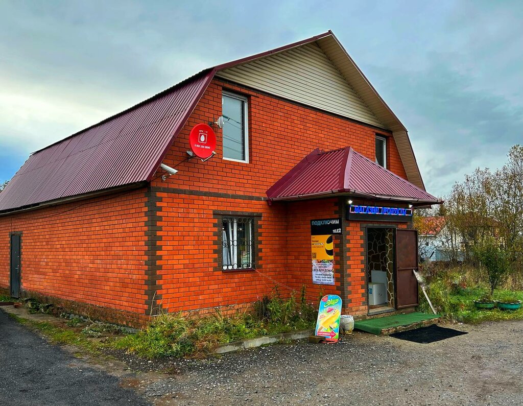 Market Сати и Ко, Kalujskaya oblastı, foto
