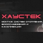 LLC Hausteck (Akulovskaya ulitsa No:2А), su, ısıtma, kanalizasyon sistemleri  Odintsovo'dan