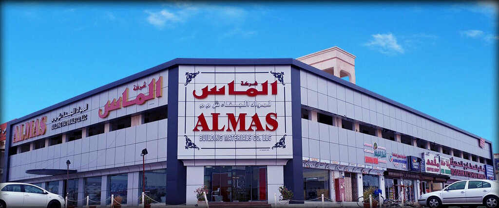 Yapı malzemeleri pazarı Almas Building Materials, Es‑Sib, foto