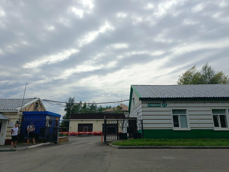 Veteriner laboratuvarı Promyshlennovskaya mezhrayonnaya veterinarnaya laboratoriya, Kemerovsky filial, Kemerovo, foto