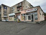 СССР (Vladikavkazskaya ulitsa No:45к1), bira dükkanı  Vladikavkaz'dan