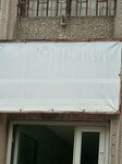 Istci (Rue Thomasset No:46), eğitim merkezleri  Abican'dan