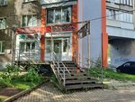 Эко мясо (Molodezhnaya Street No:8), kasap, şarküteri  Izhevsk'ten